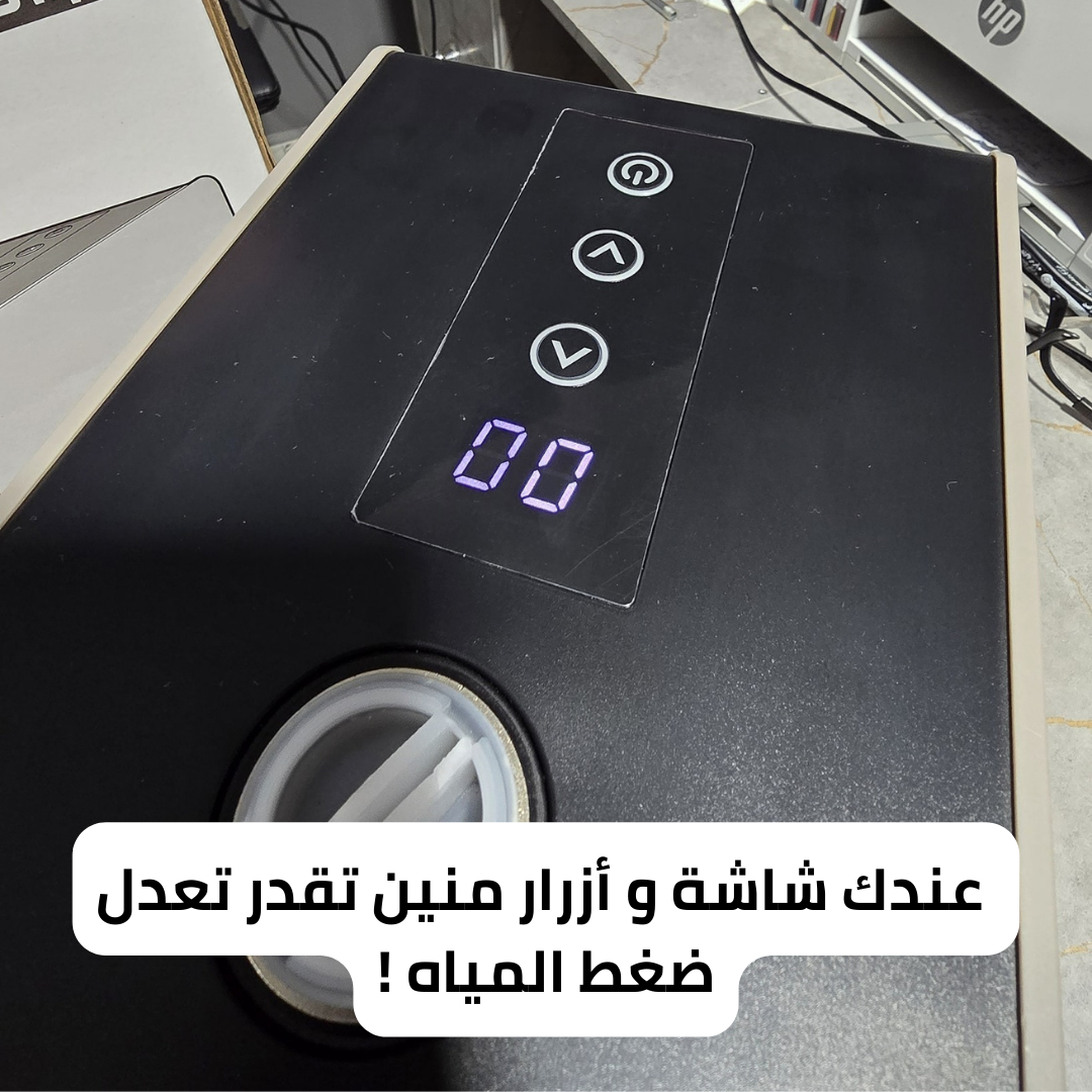 surpression – Memarts Algeria